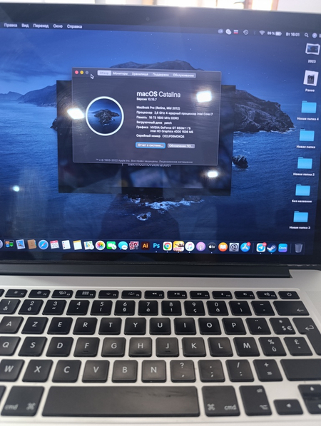 Macbook Pro (Retina, Mid 2012)