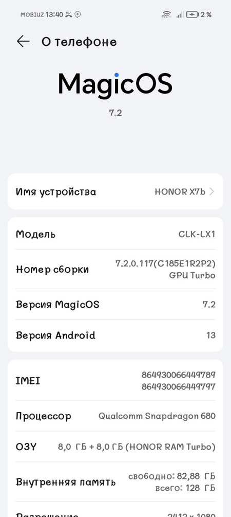 Срочно продаю тел хонор 7б срочно 900тысяч