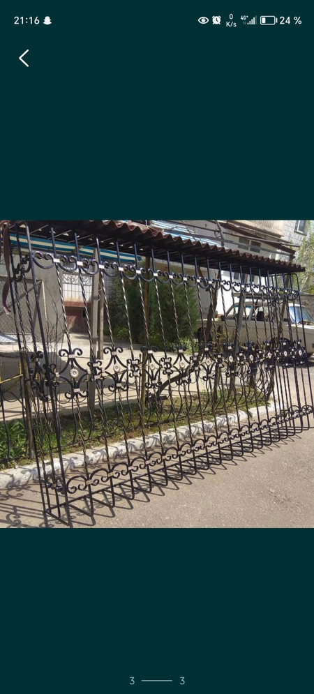 Решётки, навесы, перила