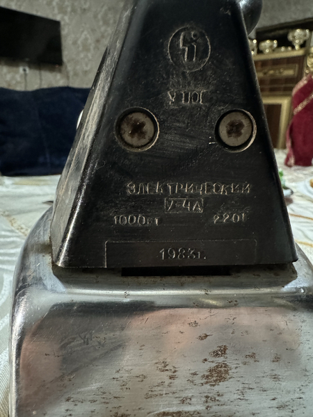 Утюк для ателия