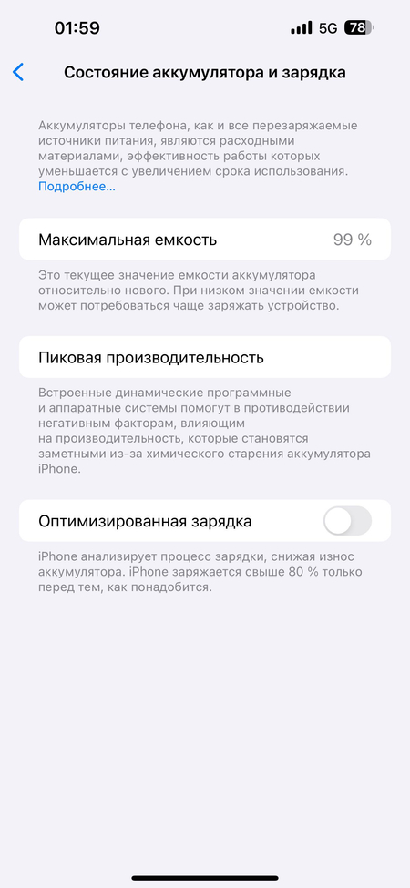 Iphone 14 pro Max 128 gb
