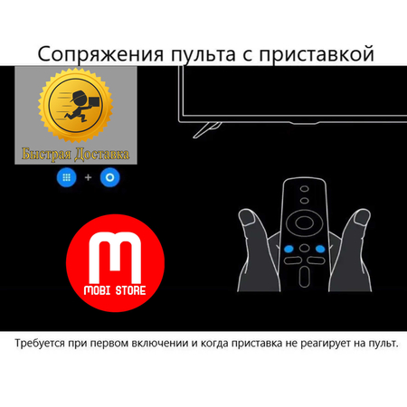 Xiaomi Mi TV Stick 4K Tv Box Smart Box (Tezkor Dostavka) (Garantiya)
