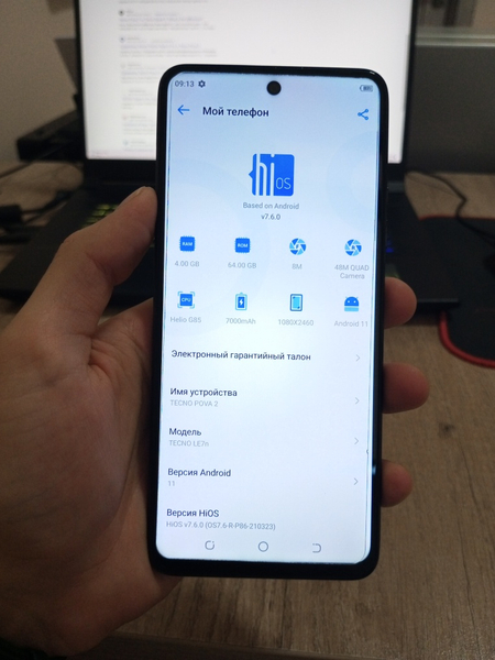 Tecno pova 2 игравой тел.
