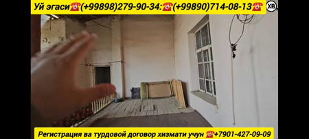 Срочно Турткул шахрида уй сотилади
