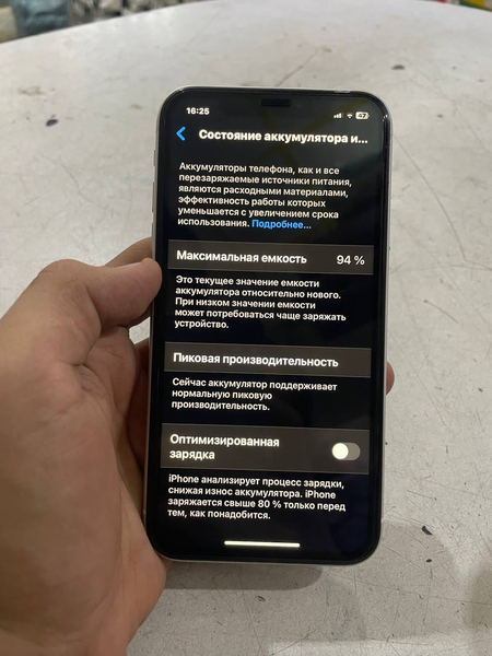Iphone XR 94 yomkost Yengi korobka Dokument bor