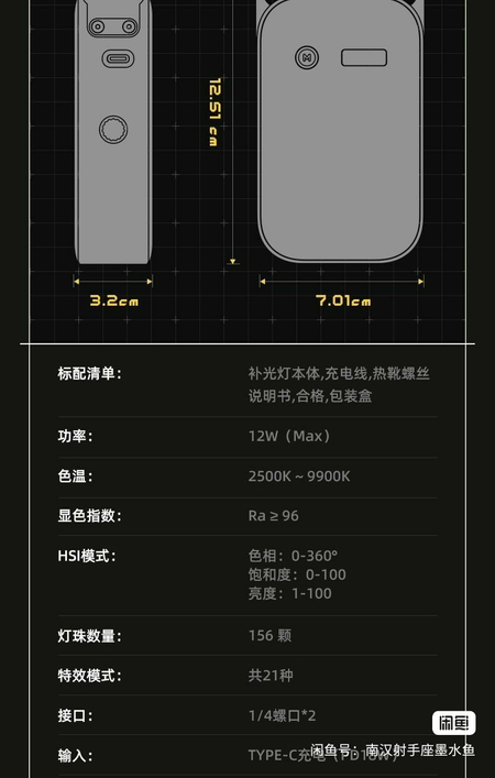 Tofu led rgb projektor kamera uchun