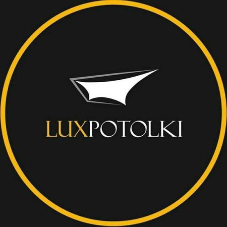 натяжные потолки LUX