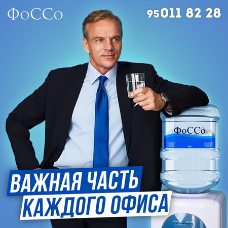 Питивая вода для кулера даставка без плотная