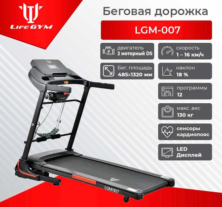Бегавоя Доррожка ОПТОМ и Розницу