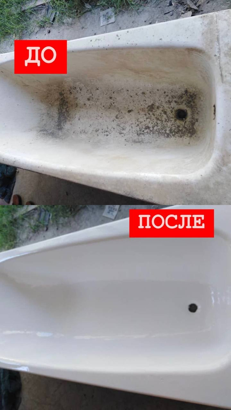 Эмалировка ванны с гарантией