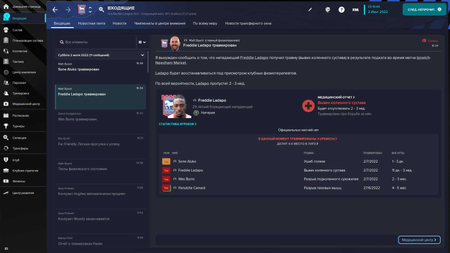 Football Manager 2023 для ПК/Kompyuter uchun Futbol menejer o'yini