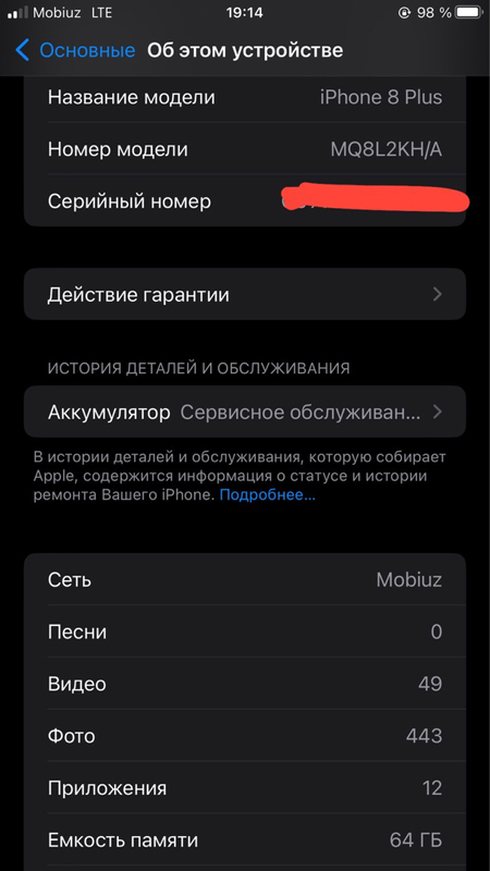 Iphone 8 plus 64 gb