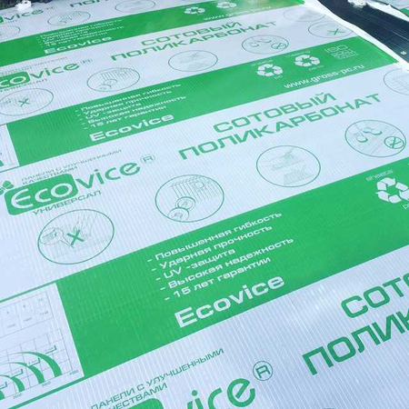 Лексан Россия Ecovice 10 лет гарантии от диллера в Узбекистане ссклада