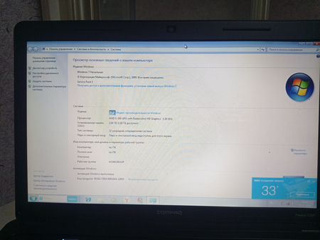 Noutbuk HP presario cq57 sotiladi xolati ideal.