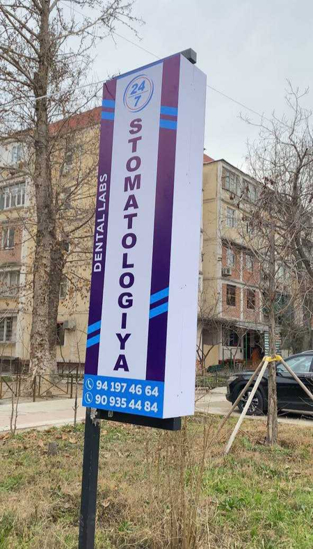 Stella Указатели и таблички