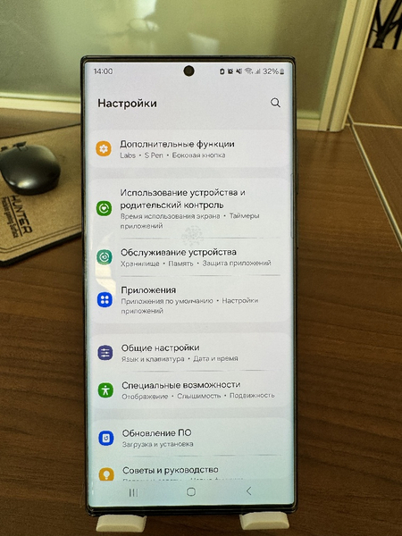 Samsung s22 ultra 12/256