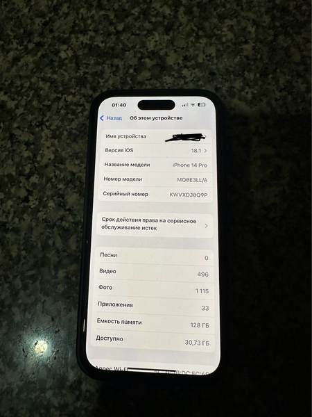 Srochno iphone 14 pro 128 LL/A kor dok