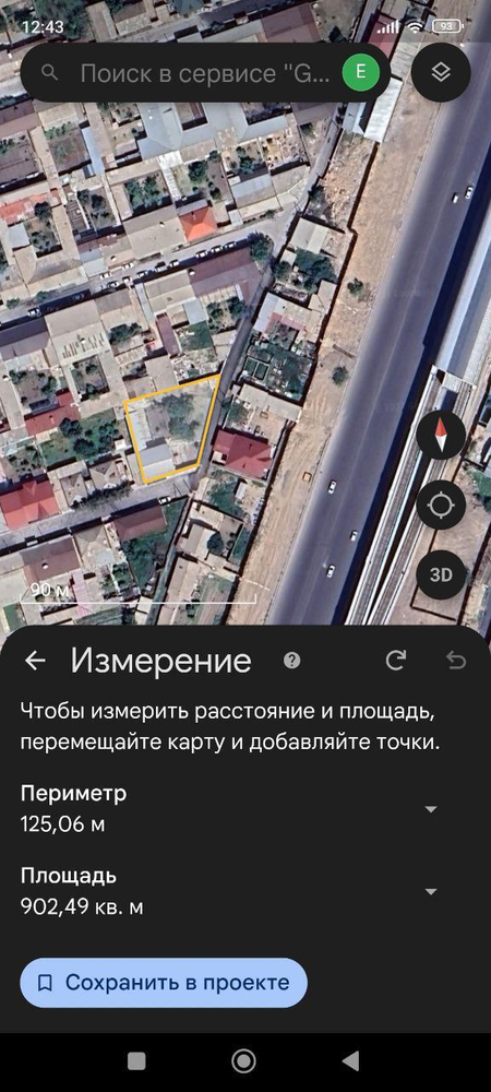 Tezda Uy sotiladi
