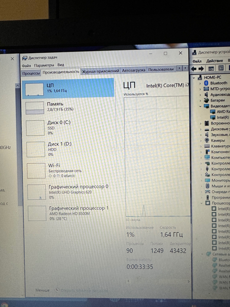 Core  i 7   8 поколеня            ASUS Core(TM) i 7-8550U 8 поколеня