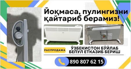 АКЦИЯЛИ НАРХ‼️Электр конвектори Ballu Enzo
