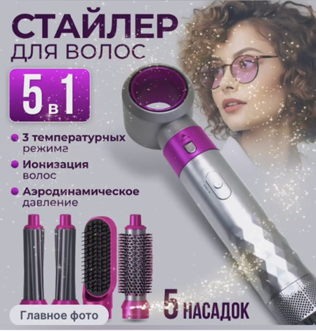 Продам фен фирменный.