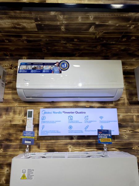 Midea NORDIC Inverter konditsioneri (9,12), АКЦИЯ!