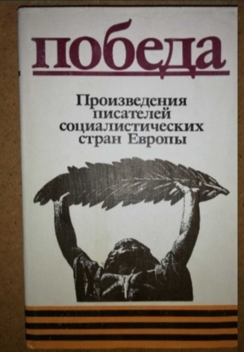 Кары-Ниязов 