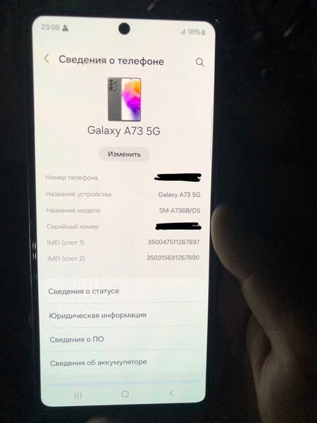 Samsung A 73 5 G