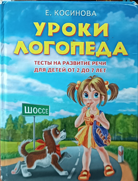 Детские книги (0+)