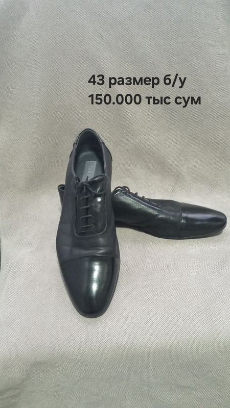Вещи из Турции новые и б/у