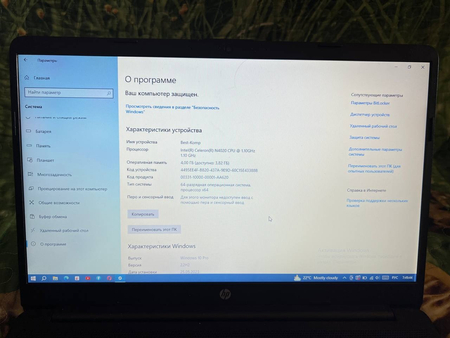 Продам ноутбук HP