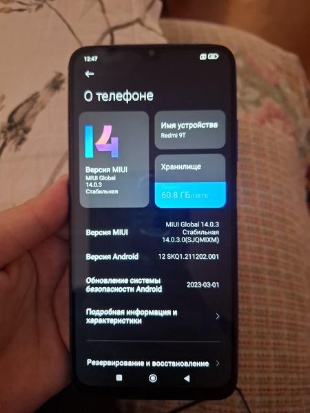Redmi 9 T Ideal tel