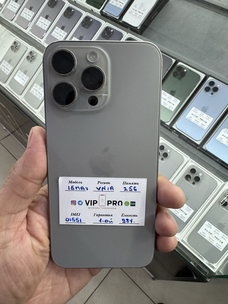 Nasiya savdo ayfon 15 pro max 256 gb