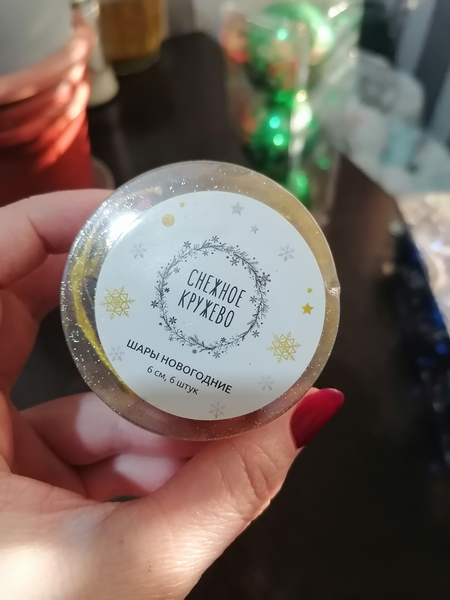 Продаются новогодние игрушки
