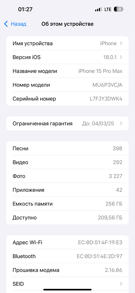 Iphone 15pro max bolib tolashga
