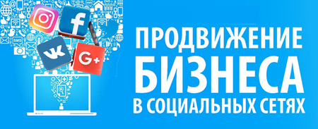 Создание сайтов в Бухаре :: SMM :: Продвижение