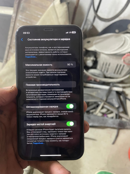 iPhone 11 63 gb lik
