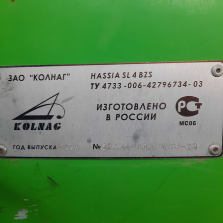 Картофелесажалка четырехрядная HASSIA SL4 BZS
