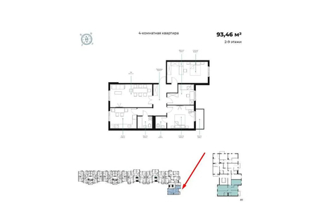 ЖК ASSALOM HAVO Golden House Ор-р Кадешева Коробка 4-комнатная 93 м2