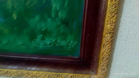 Продаётся картина,