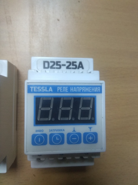 Продам реле напряжения
