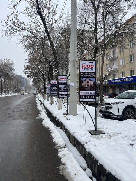Наружная реклама / Стелы/Пилоны, уличные конструкции
