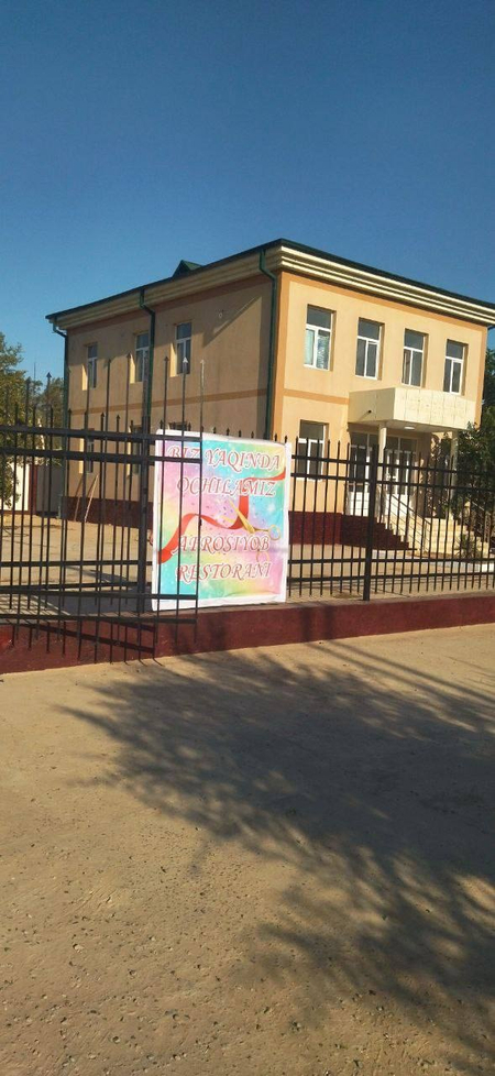 Музработ центрдаги ресторан сотилади
