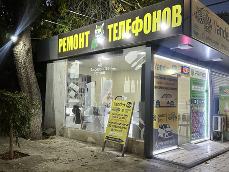 Tayyor biznes Aksesuar