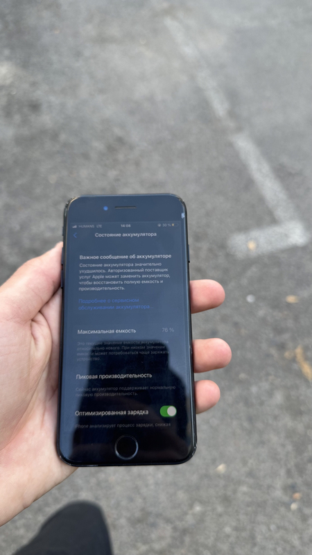 iphone  7 32GB.