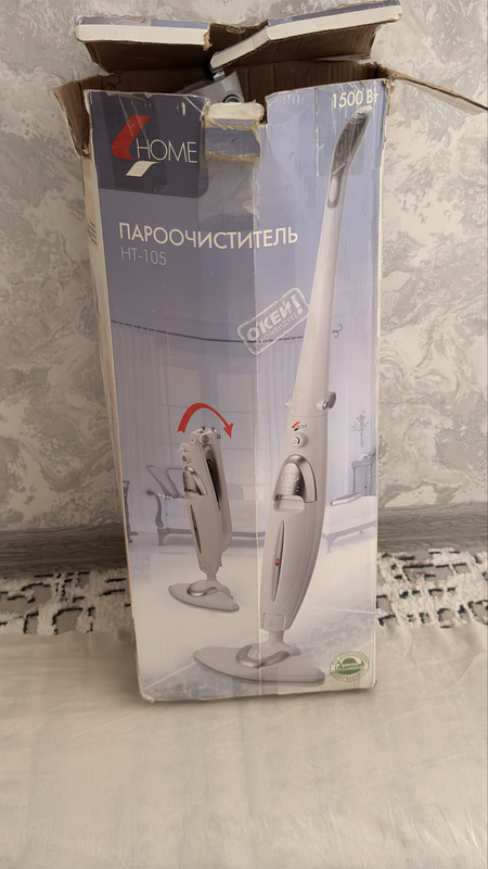 Парочиститель новый