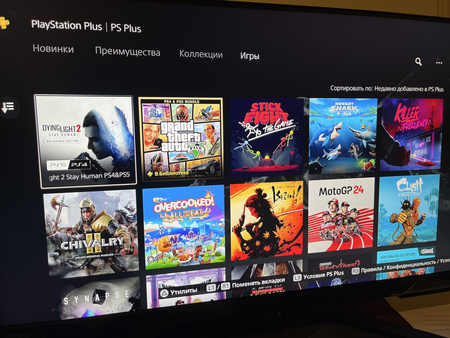 Playstation 5 slim 1Tb