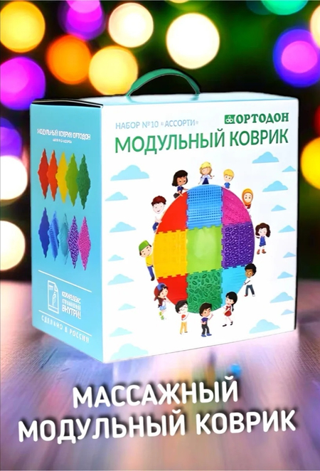 Массажный ортопедический коврик пазл / развивающий набор №10 