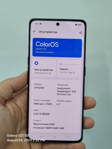 Oppo Reno 8T 5G 256GB