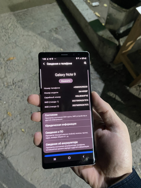 Samsung Note 8 LIMITED Edition